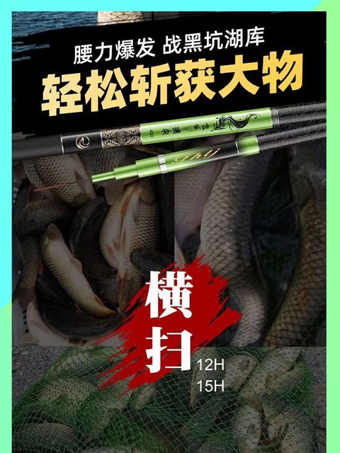 Winter fishing black pit flying knock rod ultra-light fishing rod ...