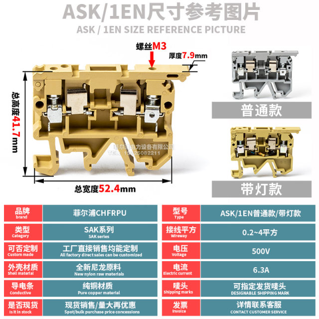 Sak/Jxb-2.5Rd Fuse Terminal Ask1/En with Indicator Light Terminal Block Rail-Type Fuse Base