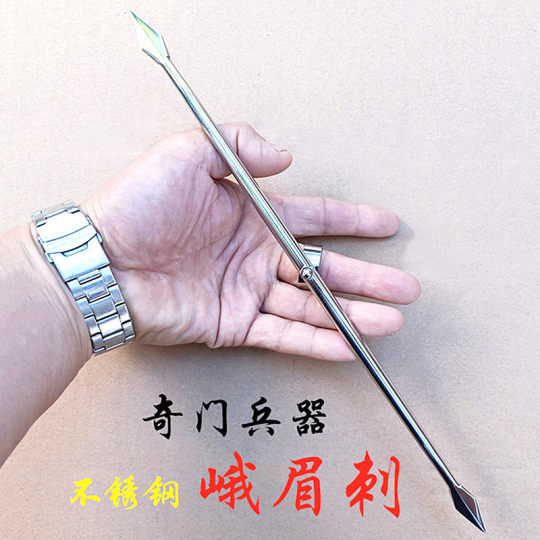 Emei Thorn Water-Dividing Double Thorn Self-Defense Routine Performance ...