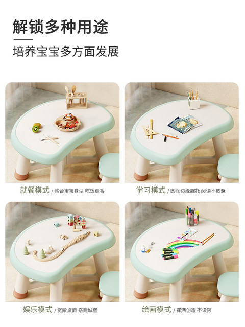 Habi tree children's table baby toy table early education kindergarten ...