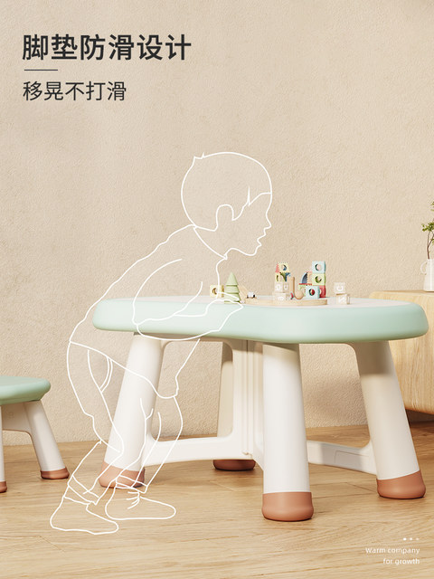 Habi tree children's table baby toy table early education kindergarten ...