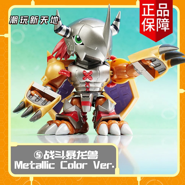 New Bandai plabako Digimon blind box splicing battle Tyrannosaurus toy ...