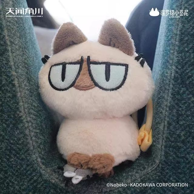 New product Tianjiao Wenchuan Siamese cat bean paste plush blind box ...