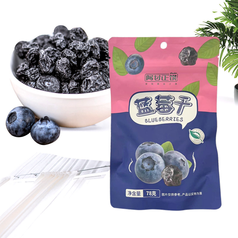 Forrest Gump Dried Blueberries Bags Casual Snacks Office Snacks Dried ...