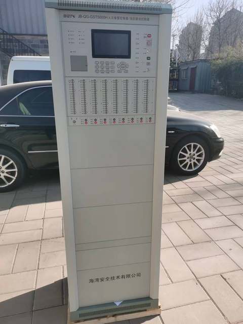Gulf 5000H host JB-QG-GST5000H fire alarm controller/fire linkage controller