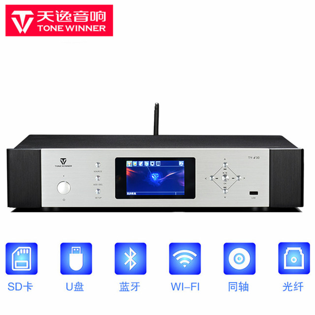 Tianyi TY-i30 fever digital music player hifi network USB hard disk ...
