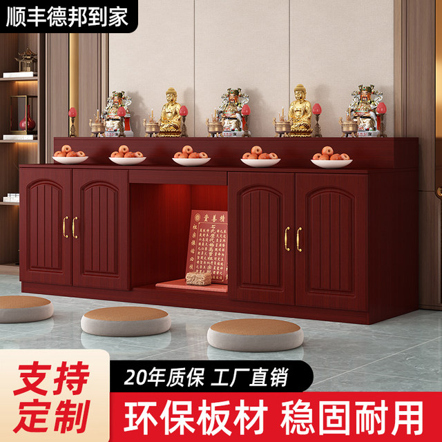 Buddhist niche offering table with pull-out altar cabinet household ...