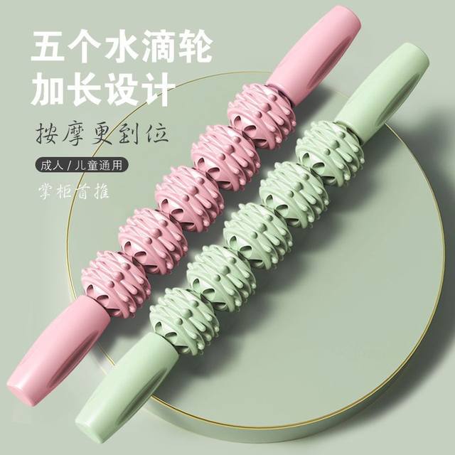 Mace massage rod roller shaft muscle relaxation hamfascia massage rod ...