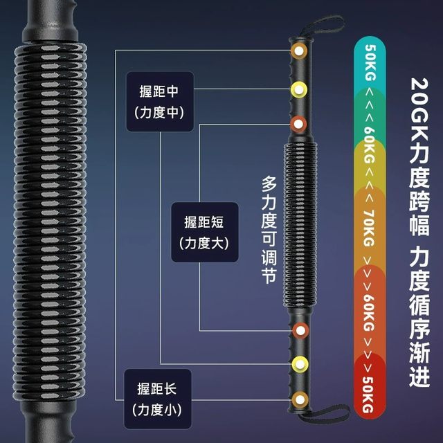 Arm strength device men's adjustable spring stick artifact new grip ...