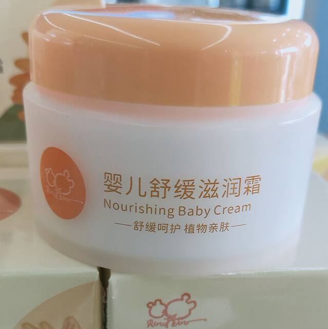 Counter genuine Babe Rabbi baby soothing moisturizing cream new baby ...