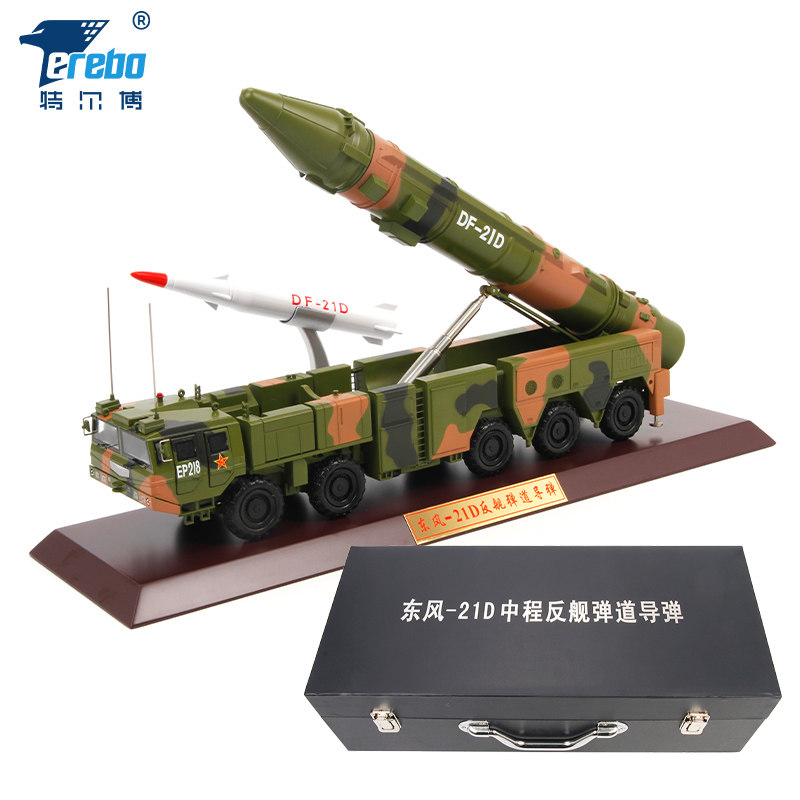 Turbo 1:35 Dongfeng 21D Missilaffyringsrampe - Legeringsmodel