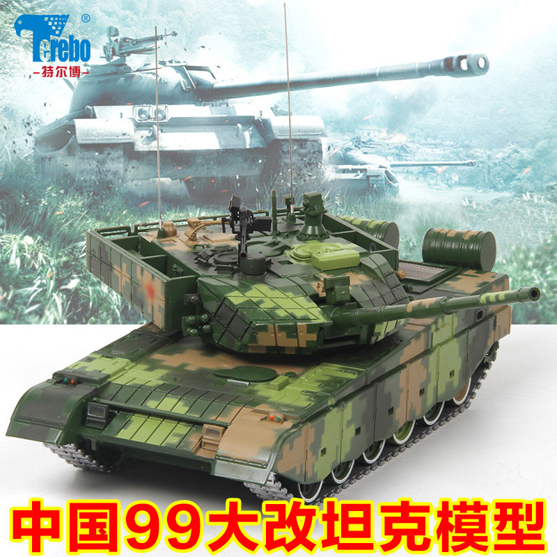 1:24 Chinese 99A Tank Model Alloy Large Modified Metal Armored Vehicle ...