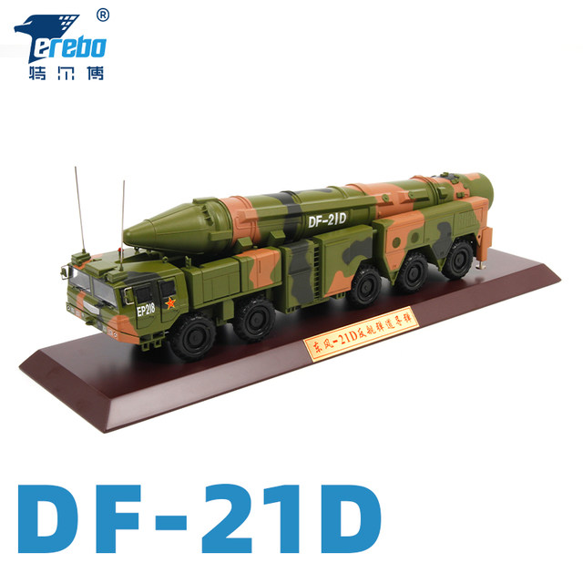 1:35 Dongfeng 21D missile launch vehicle model alloy simulation anti ...
