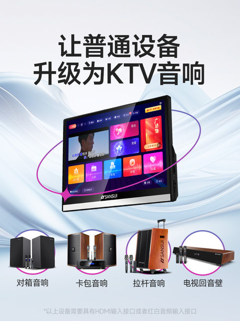 Shanshui C14 new home ktv karaoke machine touch screen all-in-one ...