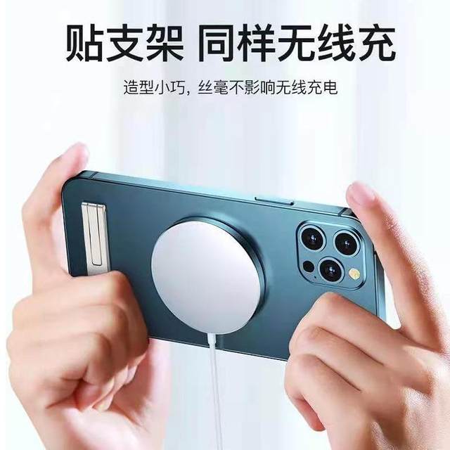 Mobile phone holder ultra-thin portable folding hollow support frame ...