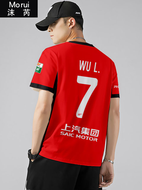 2025 Shanghai Harbour Team Uniform Home and Away Wu Lei Football ...