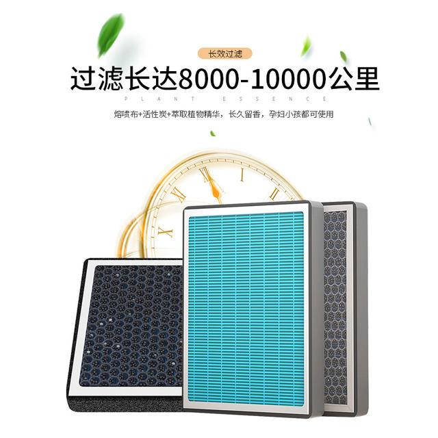 Suitable for BYD Han aromatherapy air conditioning filter dmi car 20 models 22 activated carbon ...