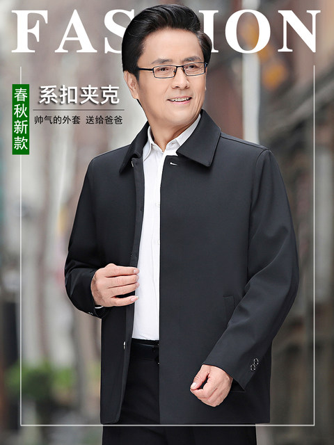 Spring and autumn style dad jacket middle-aged and elderly men's ...