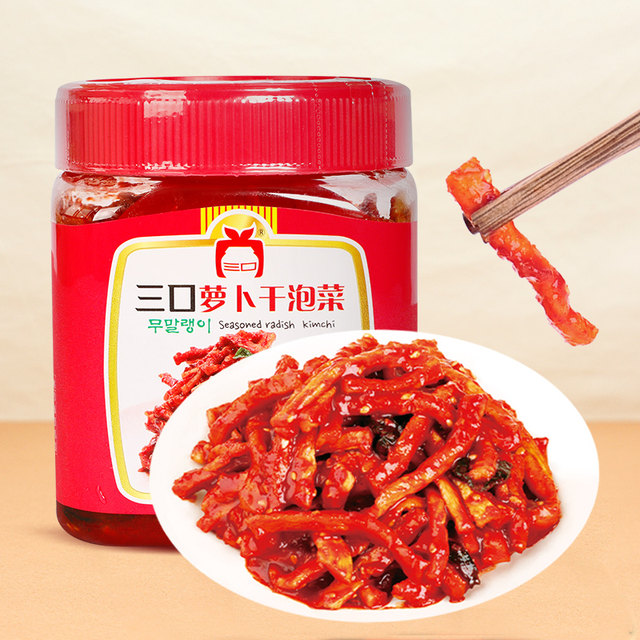 Three bites, one product Spicy and sour crispy dried radish kimchi ...