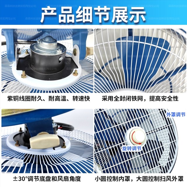 Car electric fan 24v truck ceiling fan 12-inch silent 12v refrigeration ...