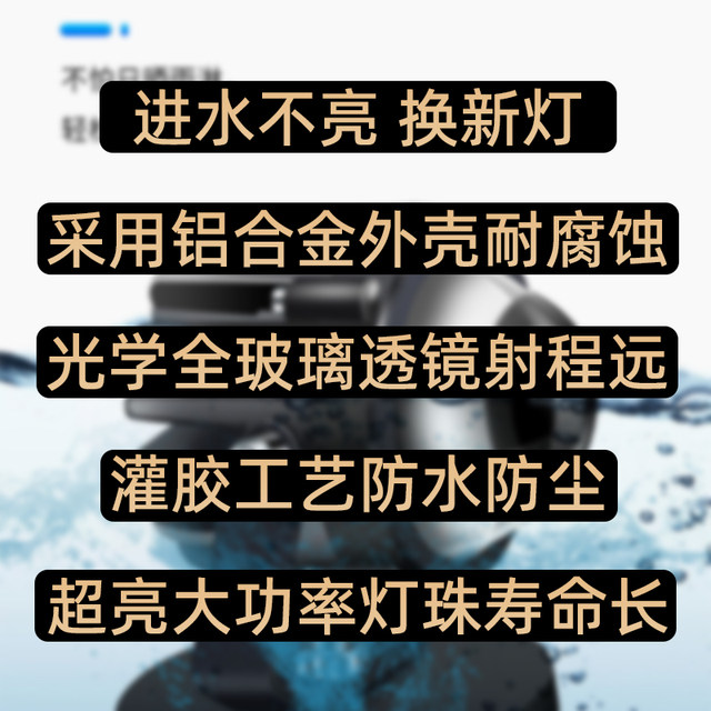 Car Laser Lighting Lights Far -light Xiaosteen Big Mog Light Van ...