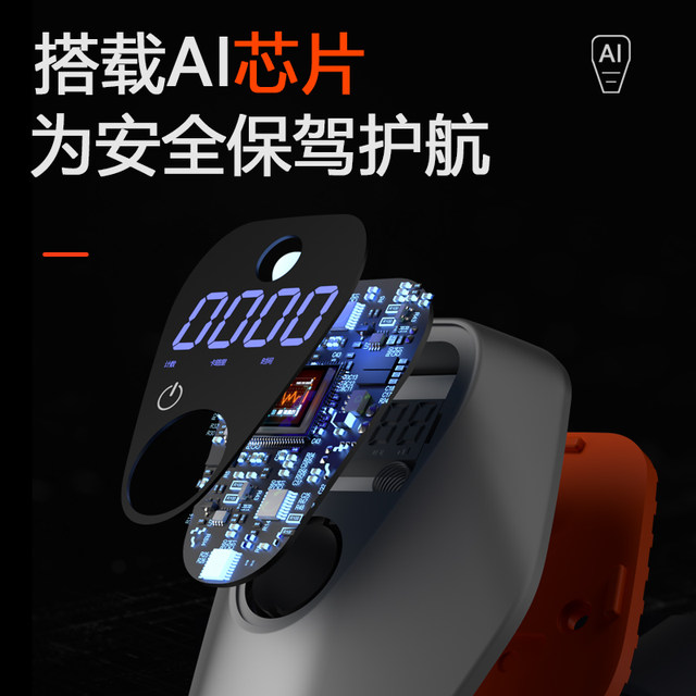 Intelligent early warning horizontal bar for children and adults ...