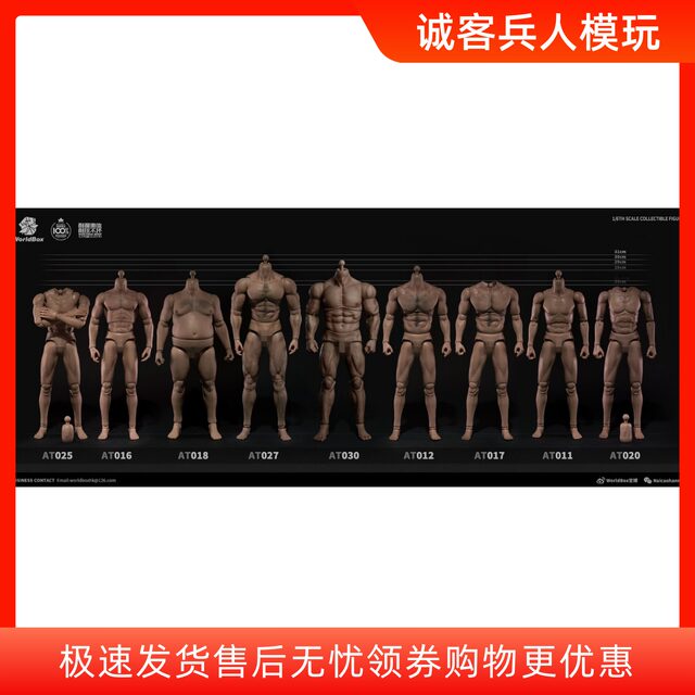 Genuine WorldBox 1/6 male soldier durable body AT011/012/016/018 AT020 ...