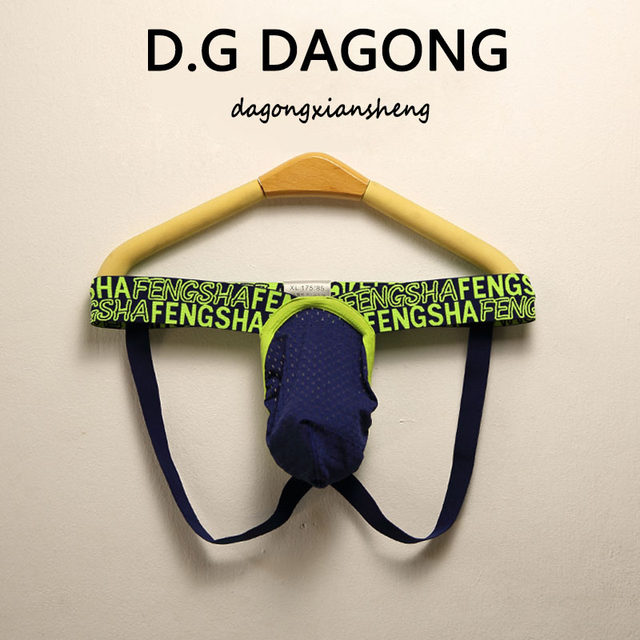 Men's underwear double thong elastic U convex sac sexy breathable ...