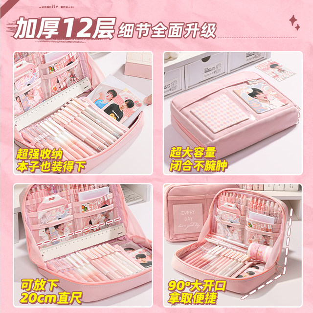 Sweet girl! 12-layer super large capacity pencil bag for girls 2024 new ...