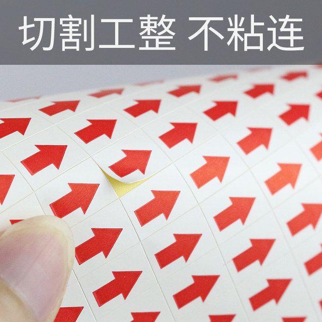 Rework red arrow Rework self-adhesive label bad product label sticker ...