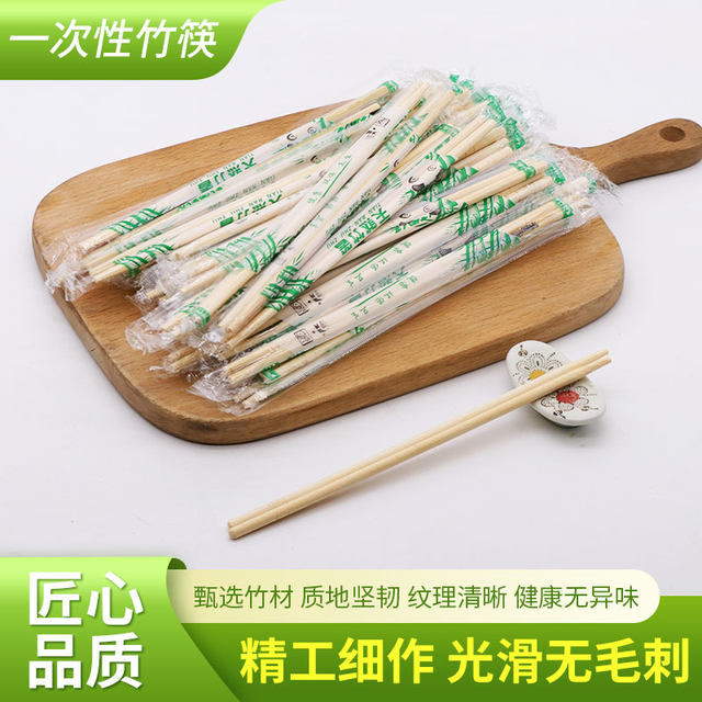 Commercial disposable chopsticks round household natural bamboo ...