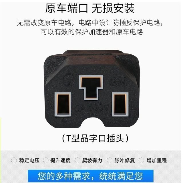 Two or three-wheel universal electric vehicle range extender charging ...