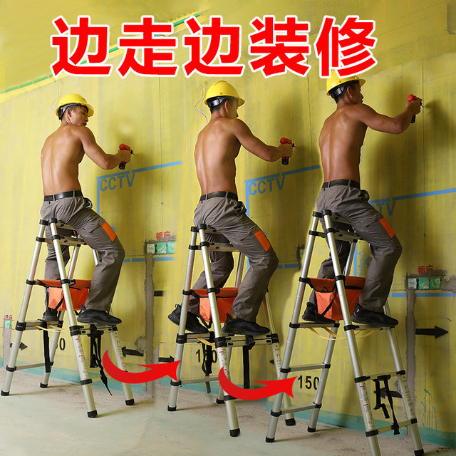 Walking herringbone telescopic folding ladder household aluminum alloy ...
