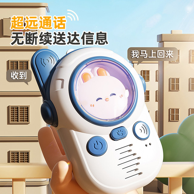 Children's intercom parent-child wireless conversation pager pair of ...