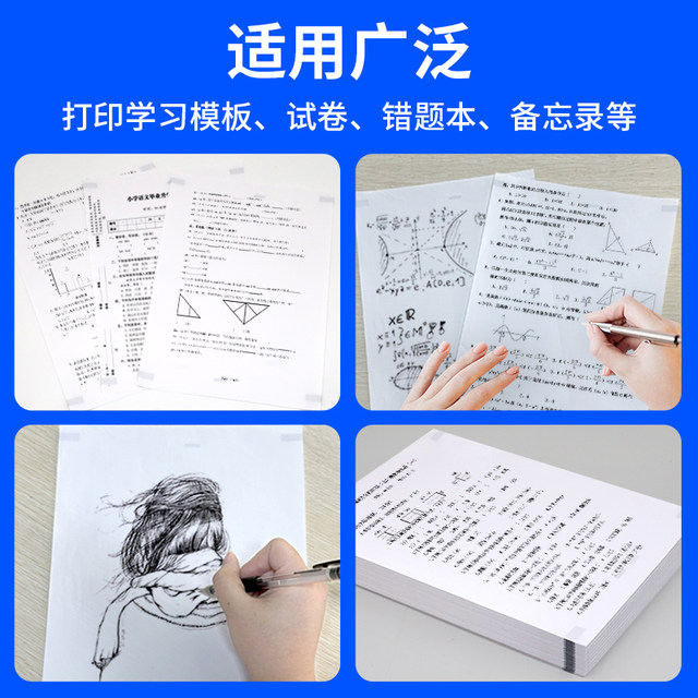 A4 thermal folding hot -sensitive paper official printing paper 210mm ...