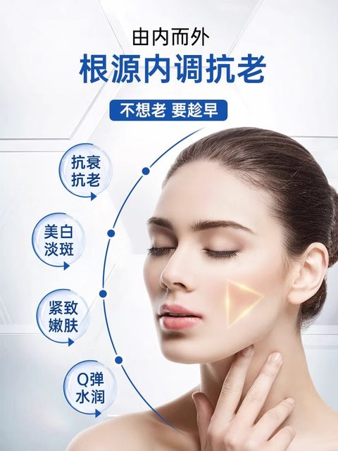 Australian Swisse Collagen Peptide Blood Orange Essence Whitening Anti ...