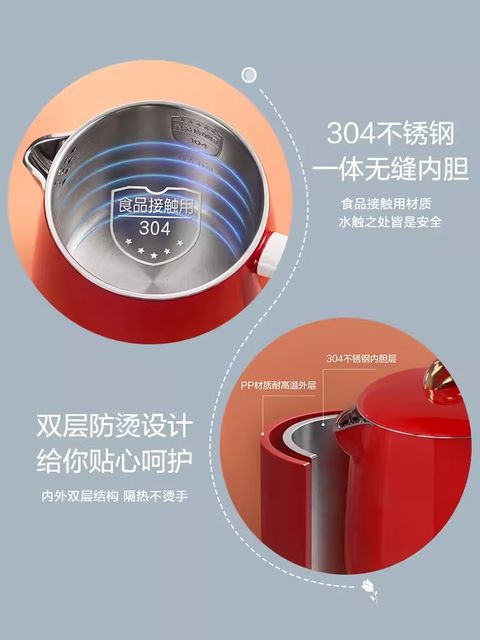 Supor kettle household electric kettle red automatic power off wedding ...