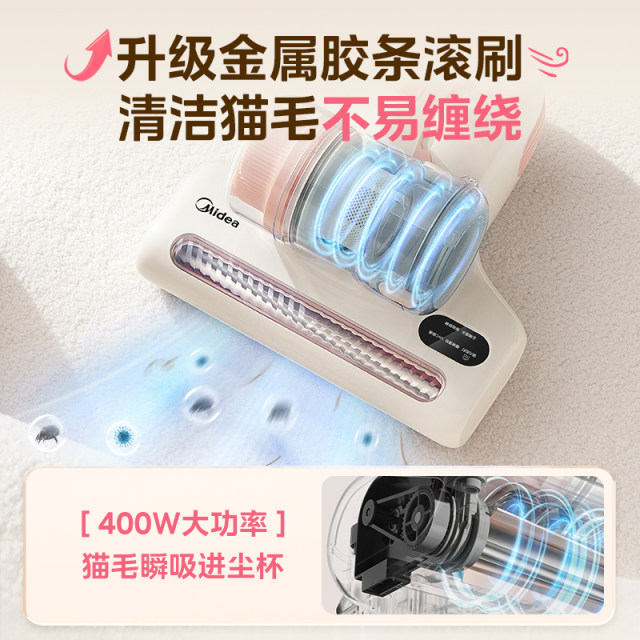 Midea Mitter Division instrument Home UV sterilization machine tool ...