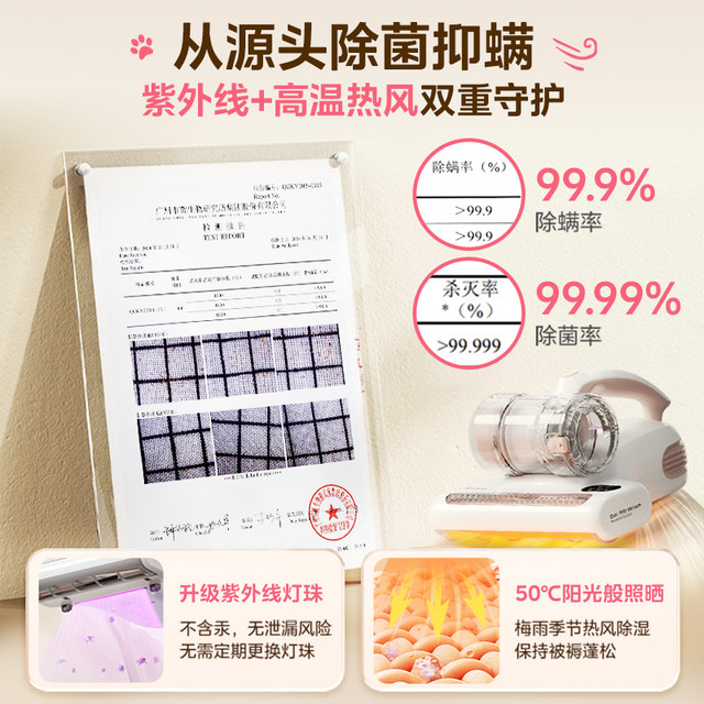 Midea Mitter Division instrument Home UV sterilization machine tool ...