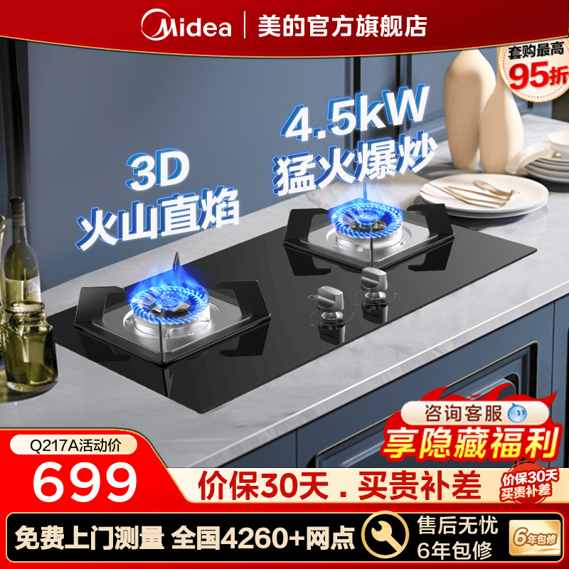 Midea plynový sporák q217b - dvojitý sporák pro domácí použití