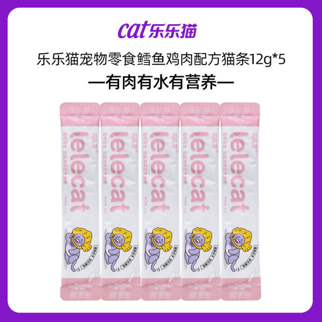 Lele Cat Cod Chicken Recipe Cat Strip 12g*5