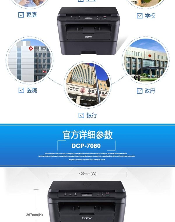 Brother laser printer multi-function double-sided double-sided printing ...