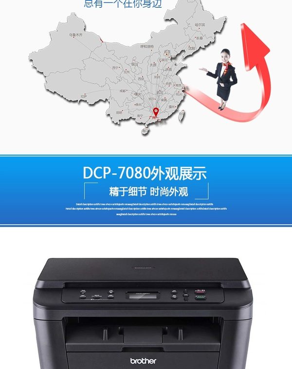 Brother laser printer multi-function double-sided double-sided printing ...