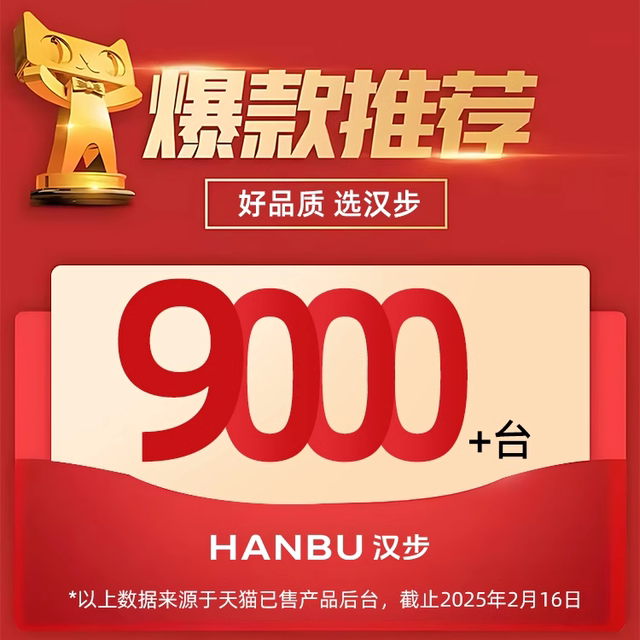 Hanbu H2 Label Printer Thermal Self-Adhesive Sticker Bluetooth Clothing ...