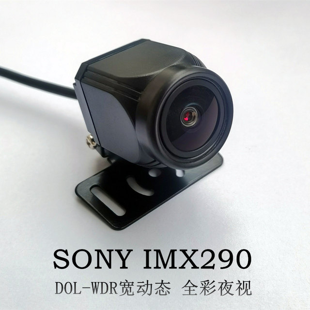 Sony's new flagship STARVIS2/IMX290/307 HD night vision full color ...