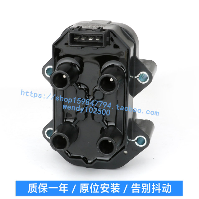 Hafei Lobo 1.0 1.1 468 Ignition Coil, Popular Choice, 465 High-Voltage ...