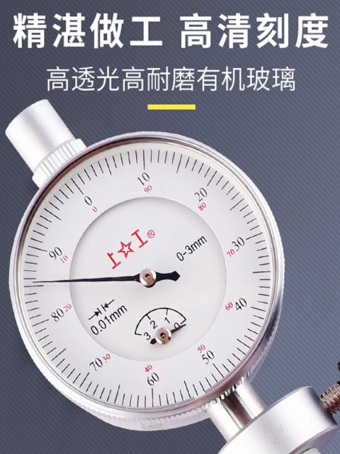 Shanggong inner diameter gauge 18-35-50-160mm inner diameter dial ...