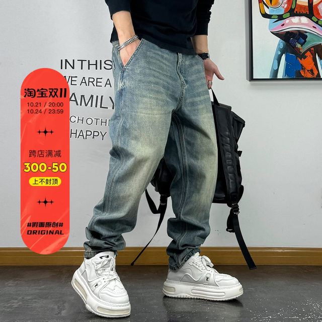 American nostalgic retro washed light-colored jeans for men spring and ...