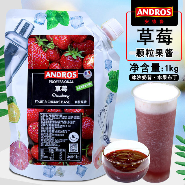 Andrew Strawberry Granulated Jam 1kg Bag Milk Tea Drink Baking ...