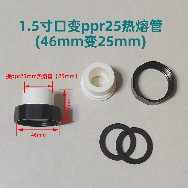 Штуцер підкачувального насоса - Діаметр від 50 до 40 мм (від 2 до 1,5 ...